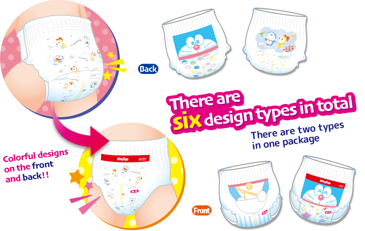MamyPoko Pants S size-MamyPoko Japan